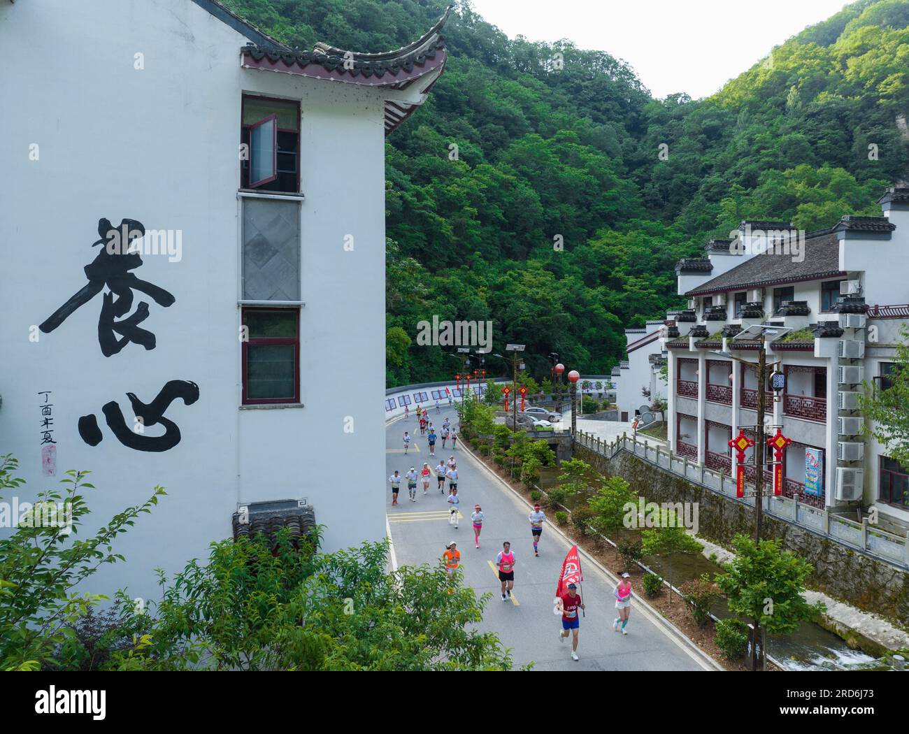 The 2023 Xiangyang Baokang Yaozhi River Marathon kicks off in Xiangyang City, central China's ...