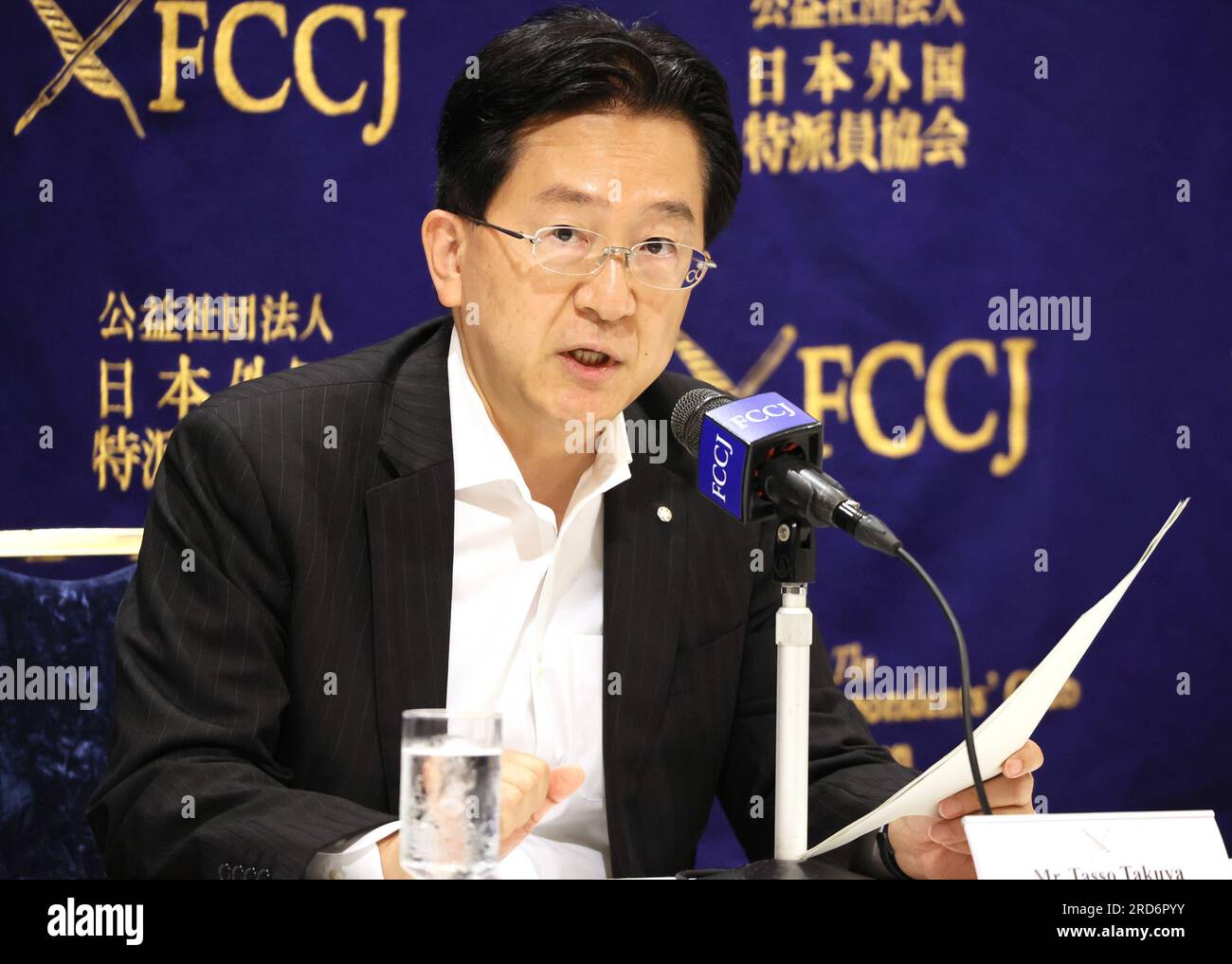 Tokyo, Japan. 19th July, 2023. Iwate Governor Takuya Tasso speaks at ...