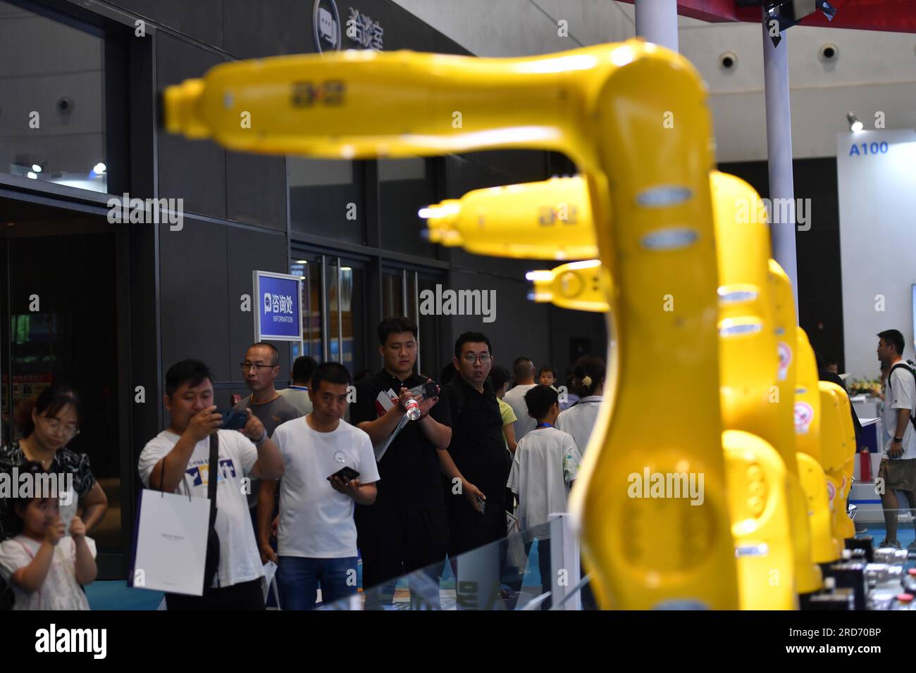 The 4th Asia-Pacific International Intelligent Equipment Exposition ...