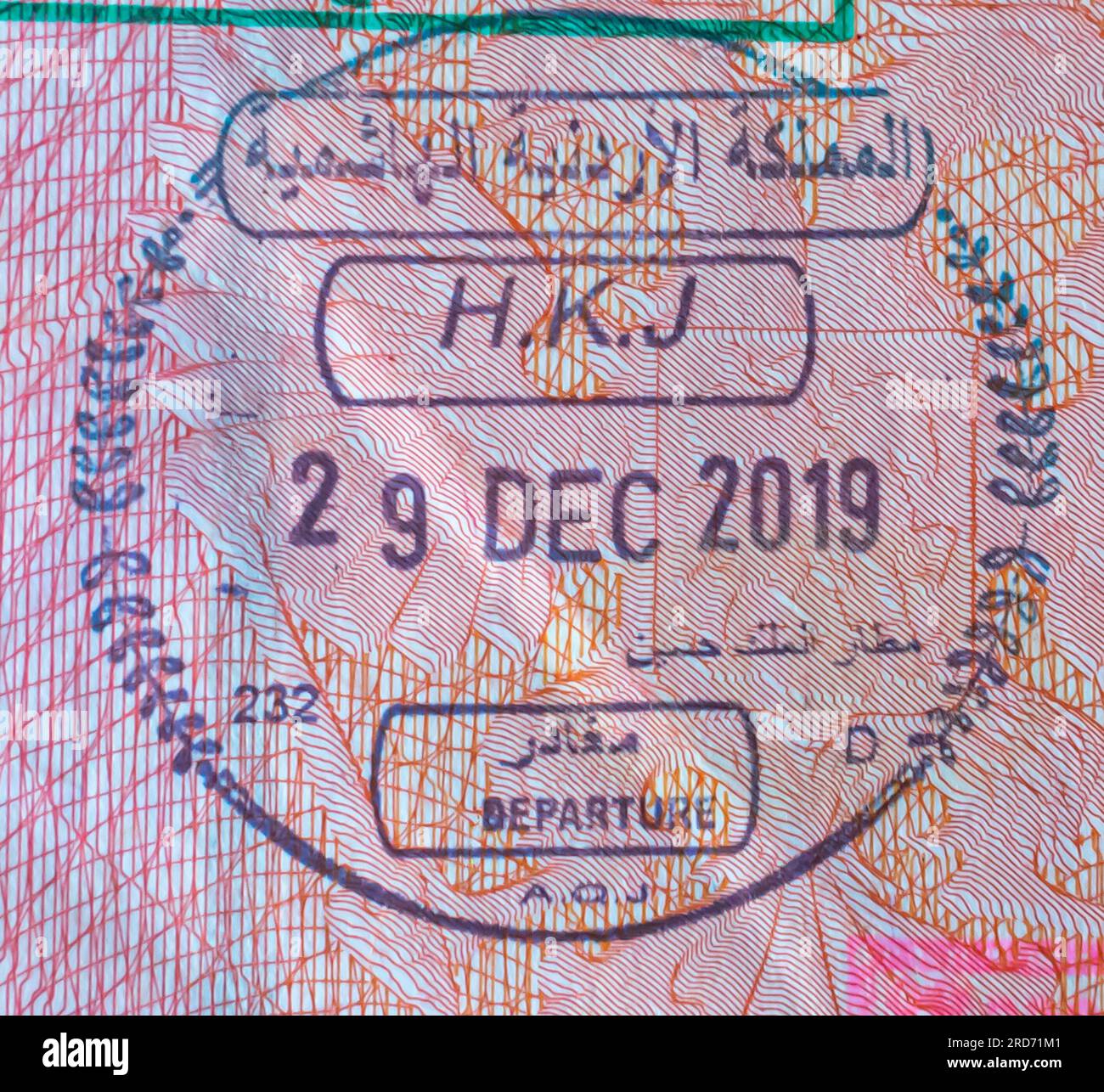 Jordan exit stamp hi-res stock photography and images - Alamy