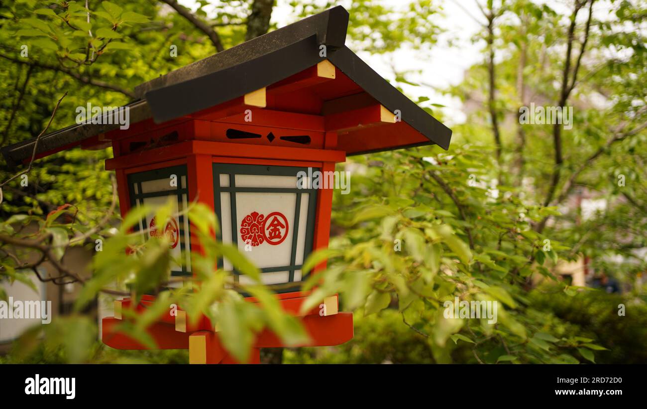 Japense writing hi-res stock photography and images - Alamy