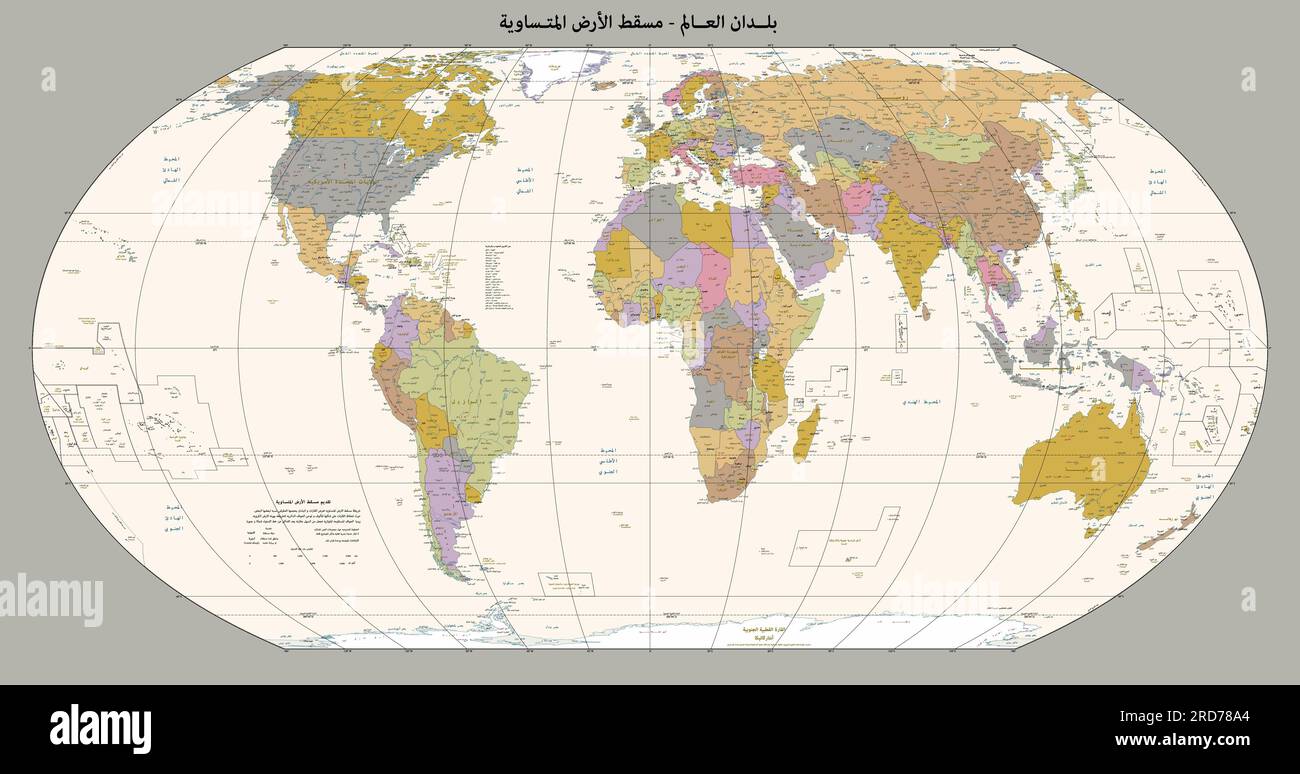 Vector world map equal hi-res stock photography and images - Alamy