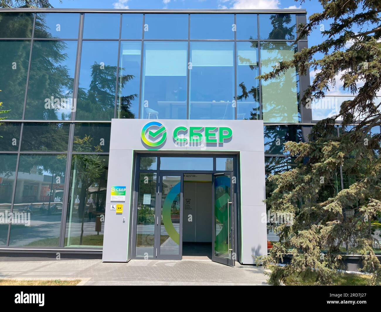 Yalta, Russia - July 17, 2023: Sberbank first office in Yalta Stock ...