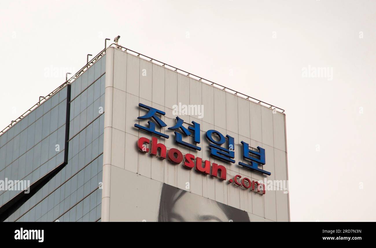 The Chosun Ilbo, July 15, 2023 : The company logo of the Chosun Ilbo on ...