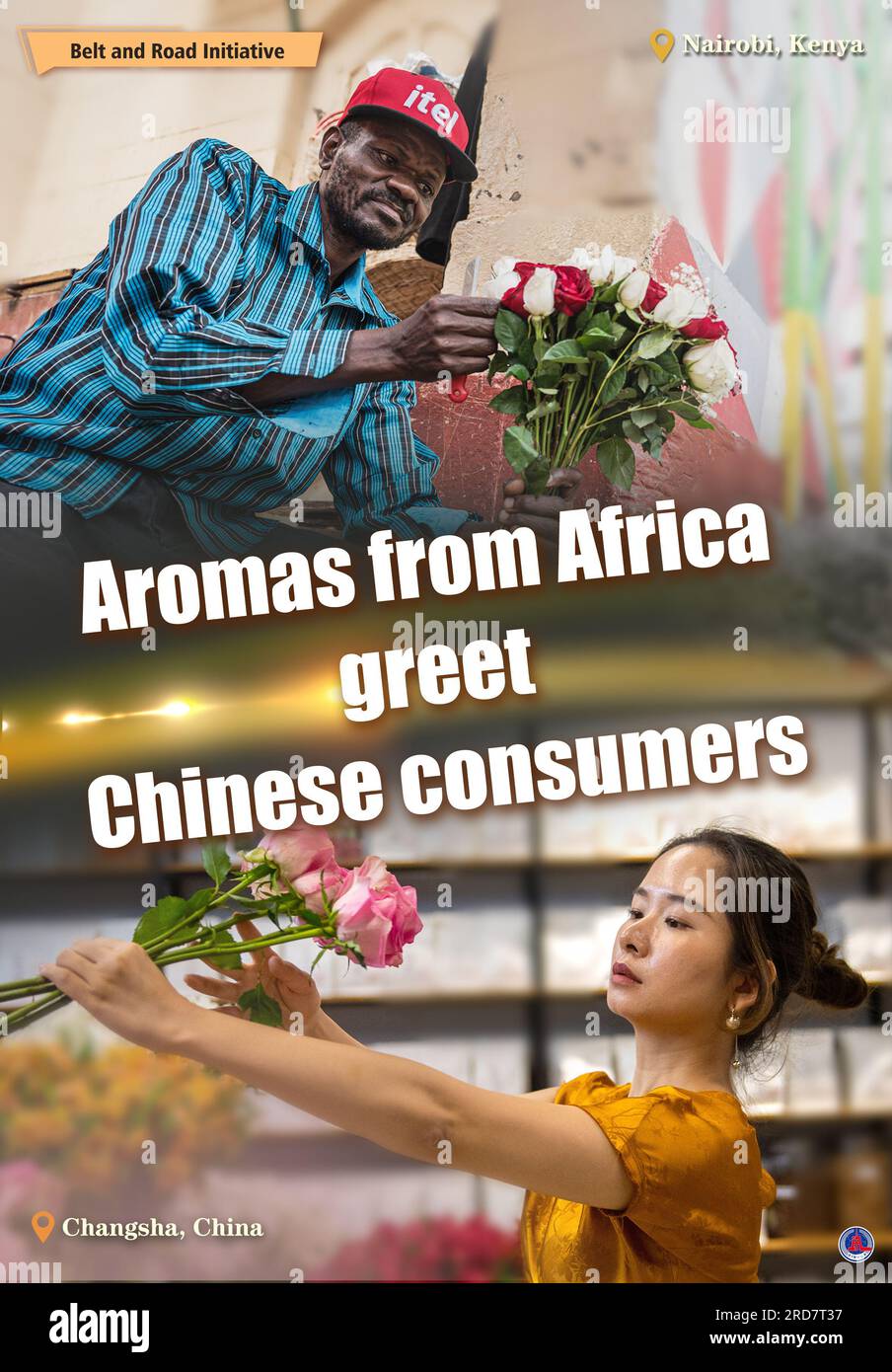 Changsha poster hi-res stock photography and images - Alamy