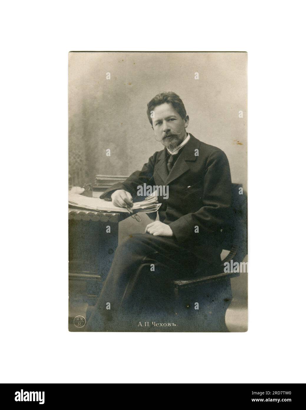 Anton chekhov moscow Cut Out Stock Images & Pictures - Alamy