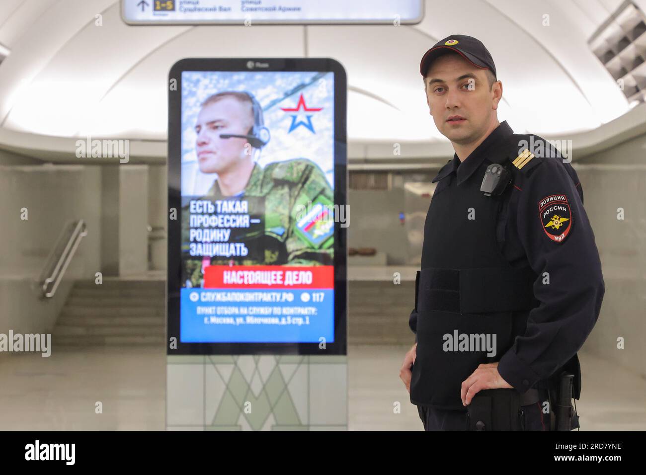 The work of transport police officers on the Bolshaya Koltsevaya Line ...