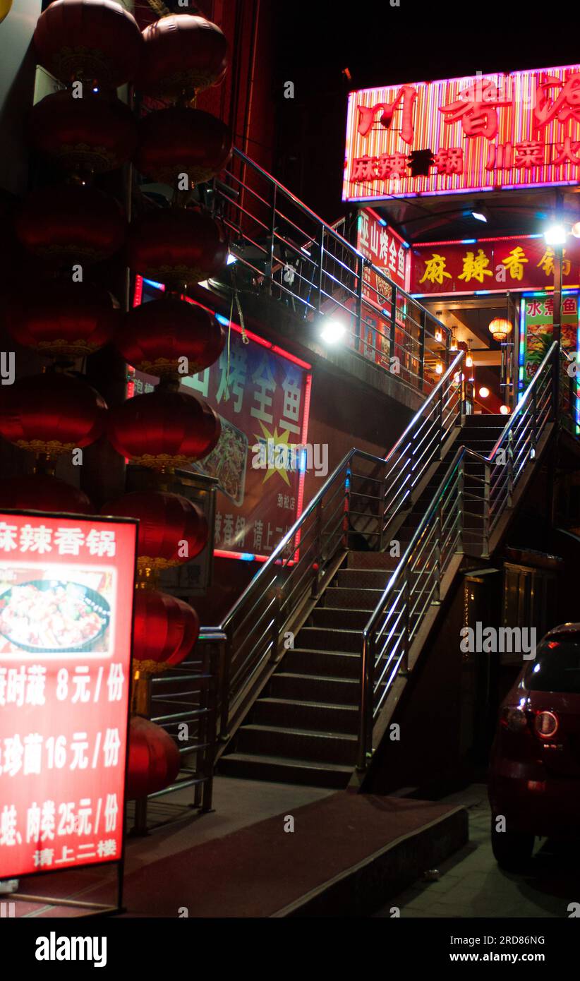 Side Alley Restaurant Stock Photo - Alamy