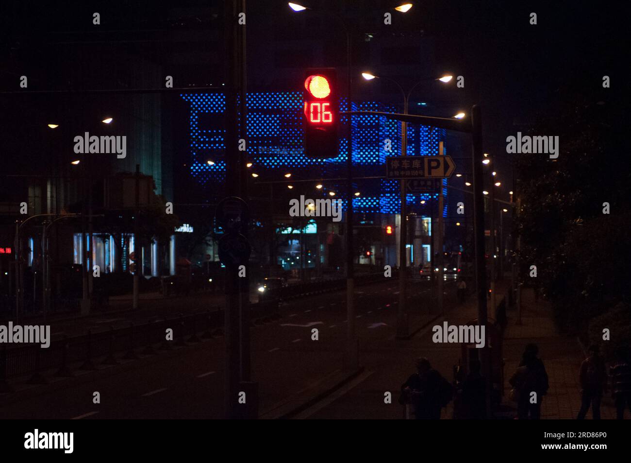 Downtown Shanghai Lights Stock Photo - Alamy