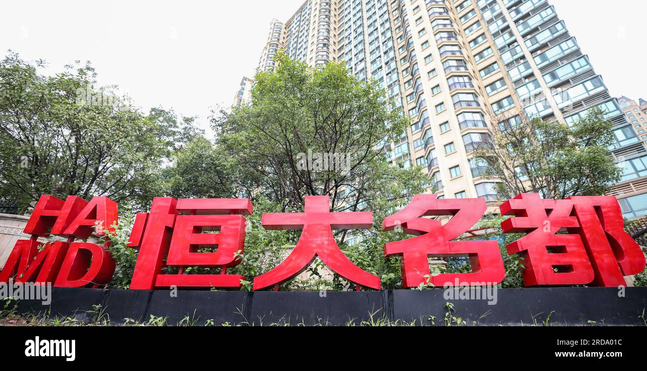 HUAI'AN, CHINA - JULY 20, 2023 - Evergrande Group's Evergrande Mingdu ...