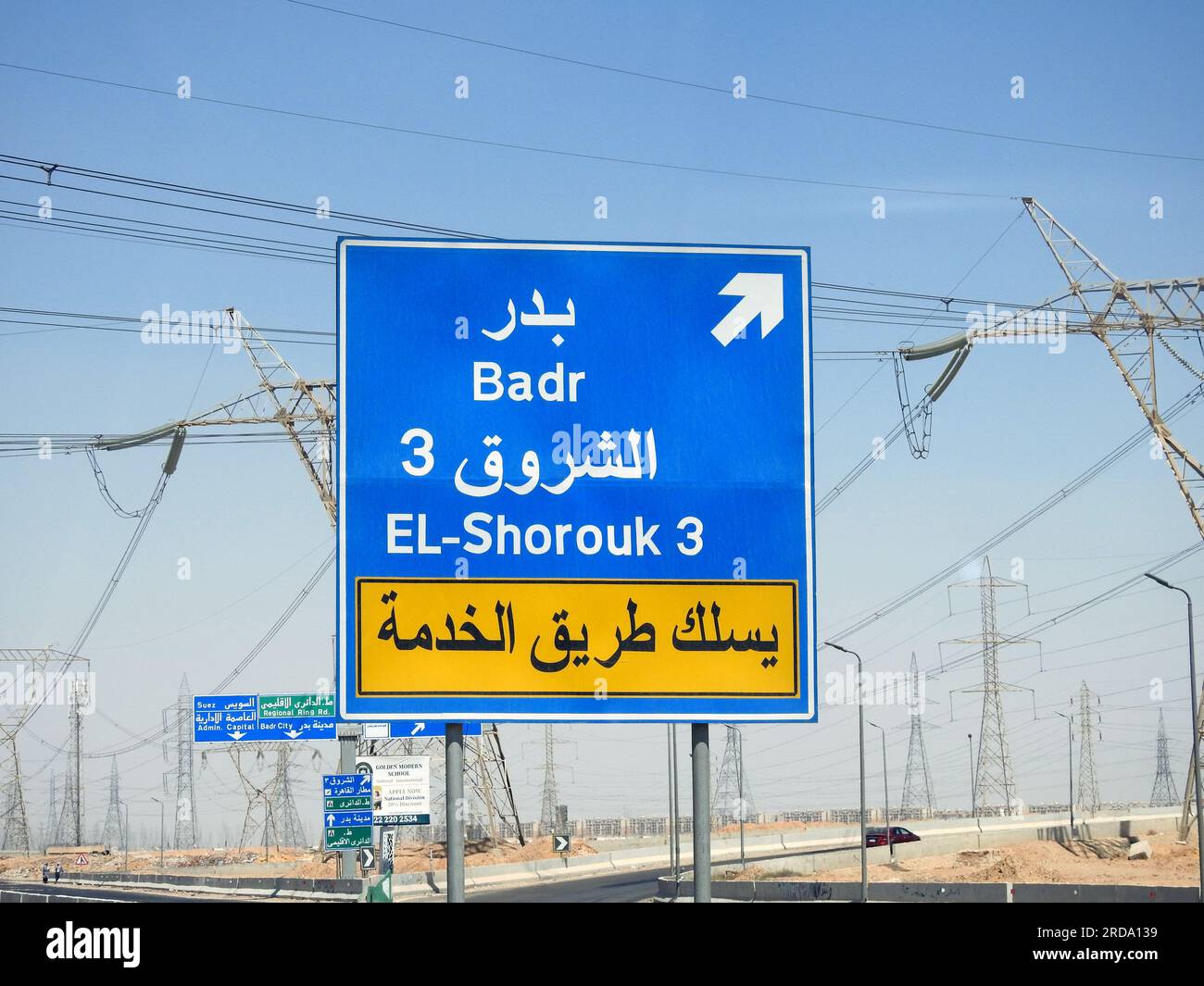 Cairo, Egypt, June 30 2023: An informative side traffic signboard on ...