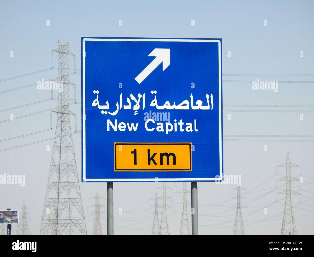 Traffic road Signboard on Suez Cairo Highway gives the direction of New ...