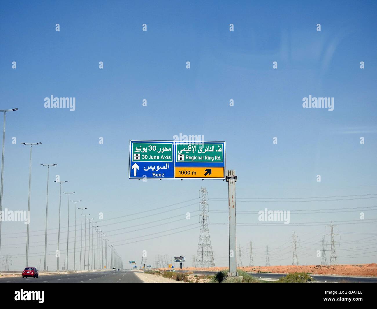 Cairo, Egypt, June 30 2023: An informative side traffic signboard on ...