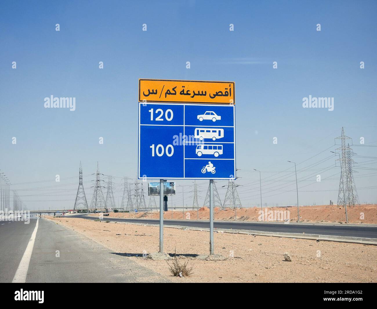 Cairo, Egypt, June 30 2023: A side traffic informative road board sign ...