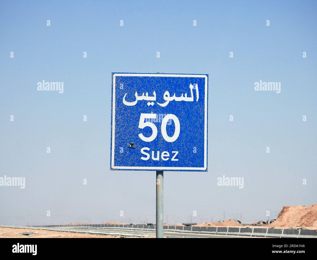 A road sign board in Suez Cairo highway gives the remaining distance to ...