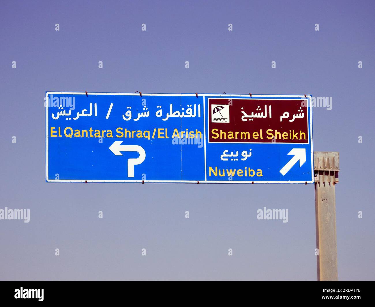 Car side hi hi-res stock photography and images - Alamy