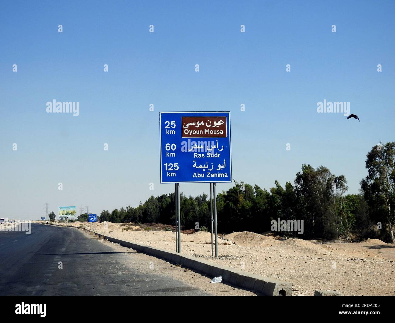 South Sinai, Egypt, June 30 2023:A road traffic board sign in Arabic ...