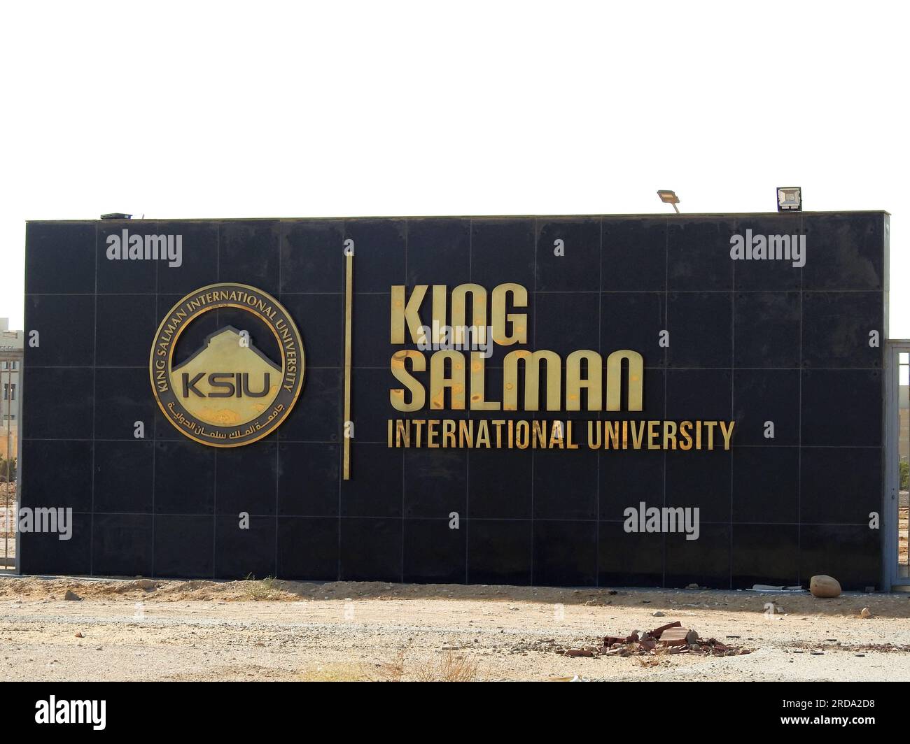 South Sinai, Egypt, July 2 2023: King Salman International University ...