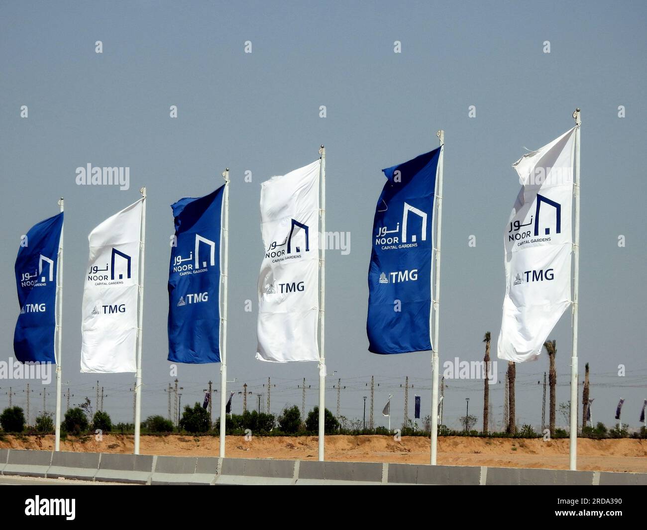 Cairo, Egypt, July 2 2023: Noor capital gardens smart city banners by ...