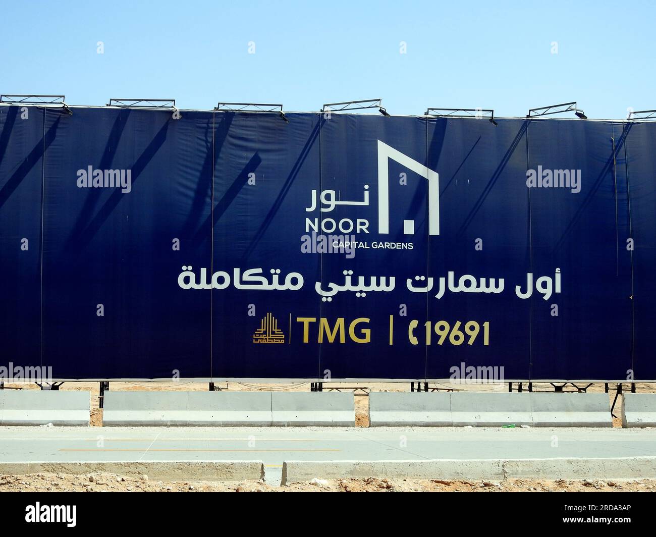 Connect cities hi-res stock photography and images - Alamy