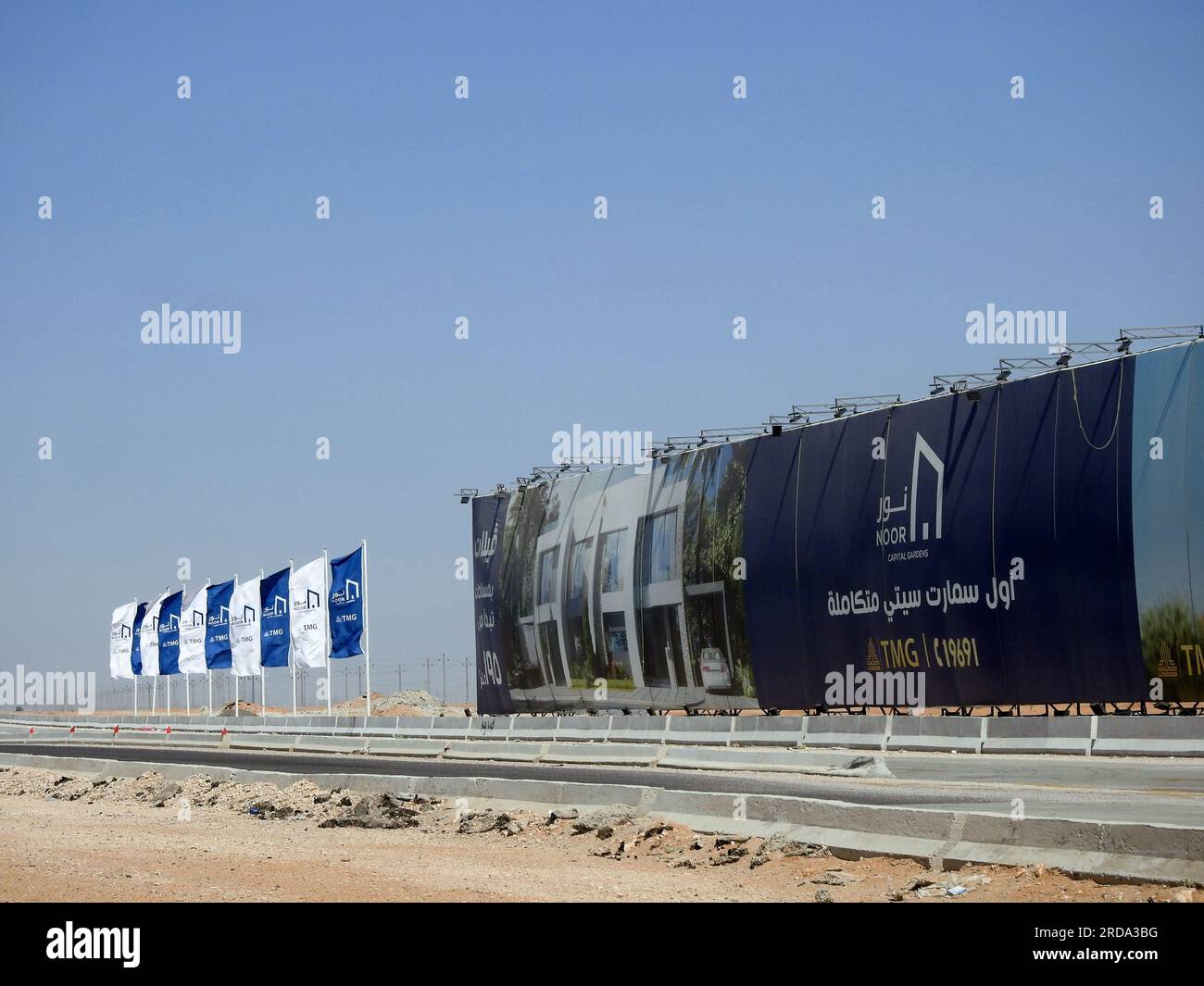 Cairo, Egypt, July 2 2023: Noor capital gardens smart city banners by ...