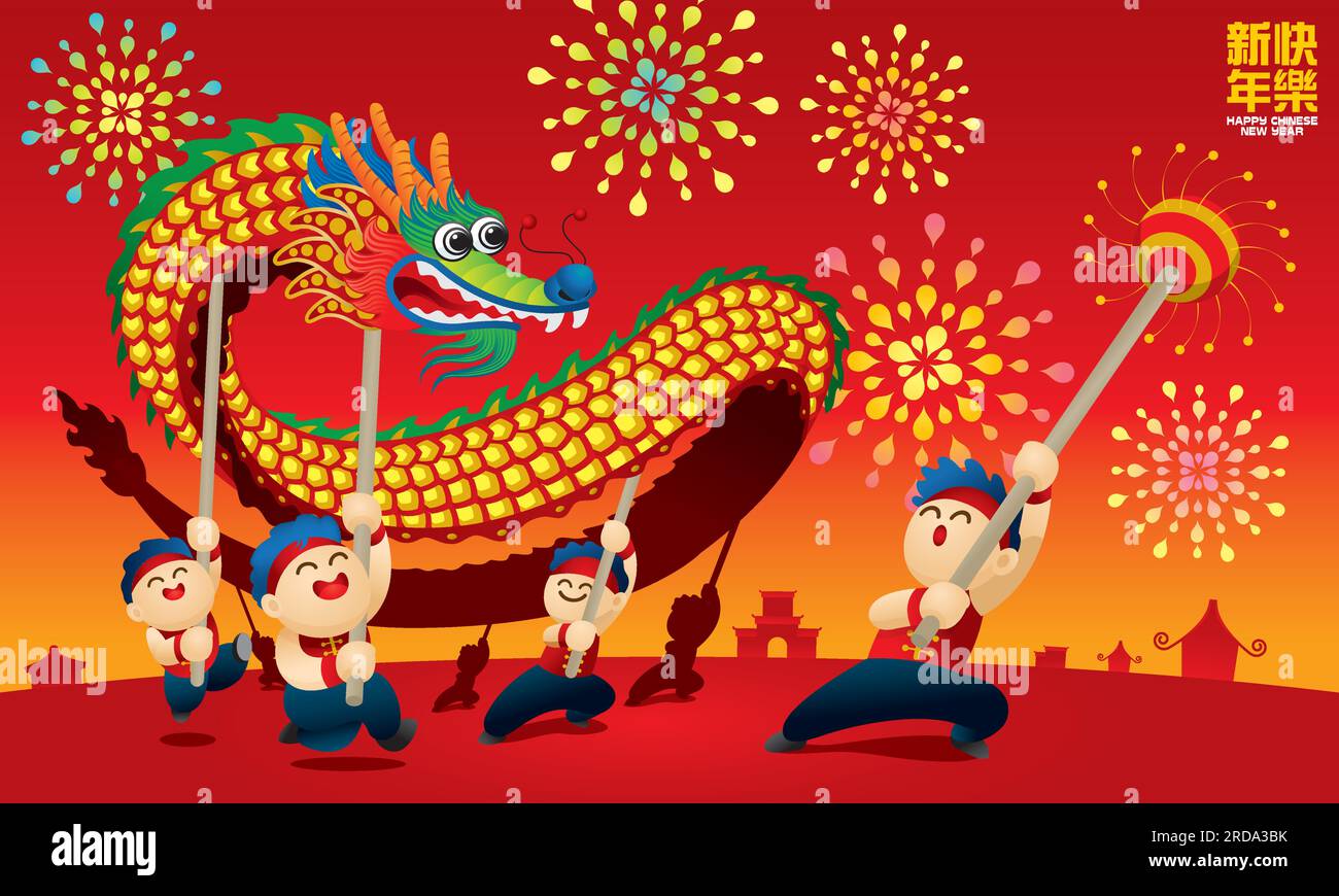 Men performing Chinese dragon dance Stock Vector Image & Art - Alamy