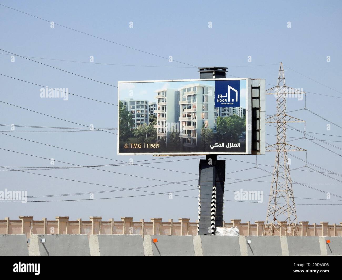 Cairo, Egypt, July 2 2023: Noor capital gardens smart city banners by ...