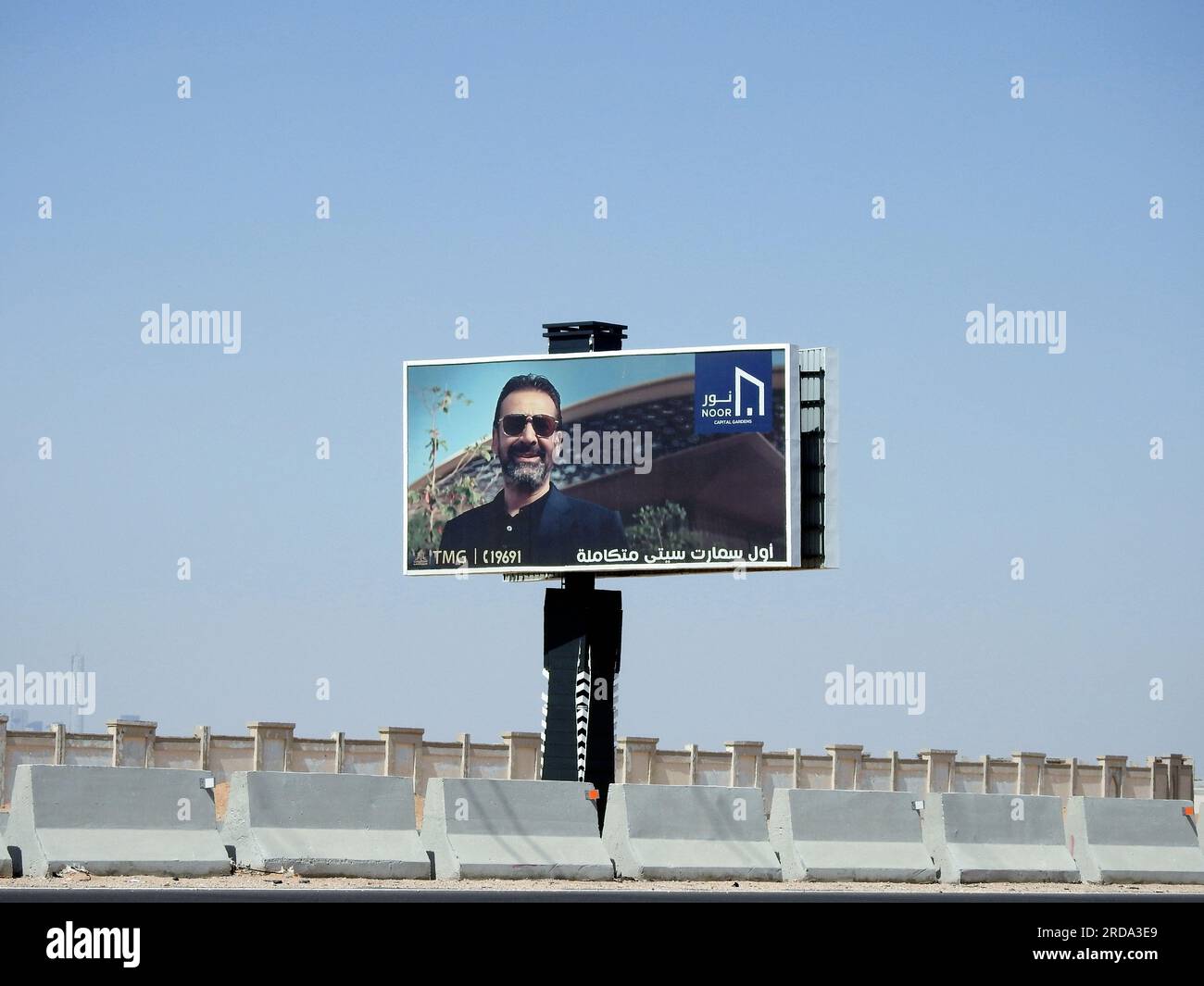 Cairo, Egypt, July 2 2023: Noor capital gardens smart city banners by ...