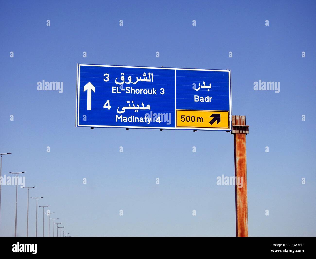 An informative side traffic signboard on Suez Cairo highway shows ...