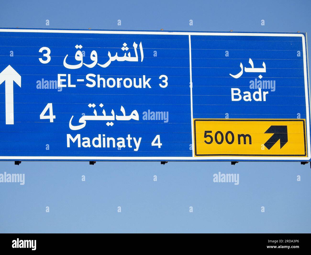 An informative side traffic signboard on Suez Cairo highway shows ...