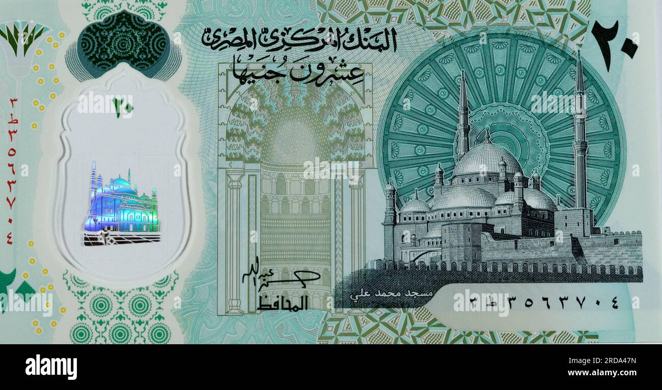 20 egyptian pounds new hi-res stock photography and images - Alamy