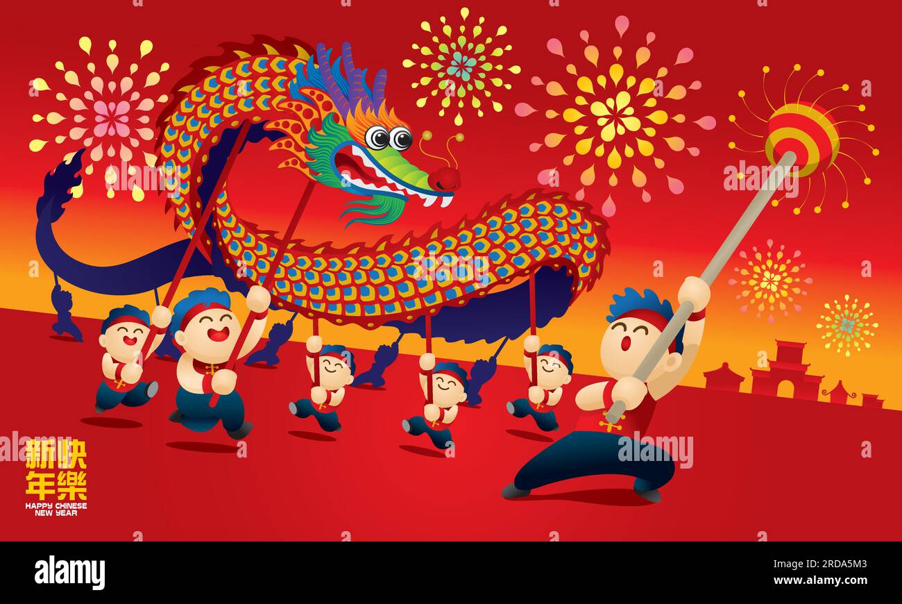 Men performing Chinese dragon dance Stock Vector Image & Art - Alamy