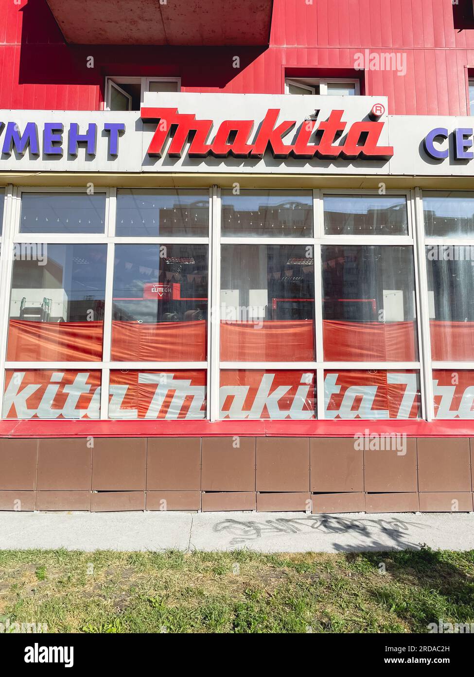 Tyumen, Russia-June 14, 2023: Makita logo Corporation is a Japanese ...