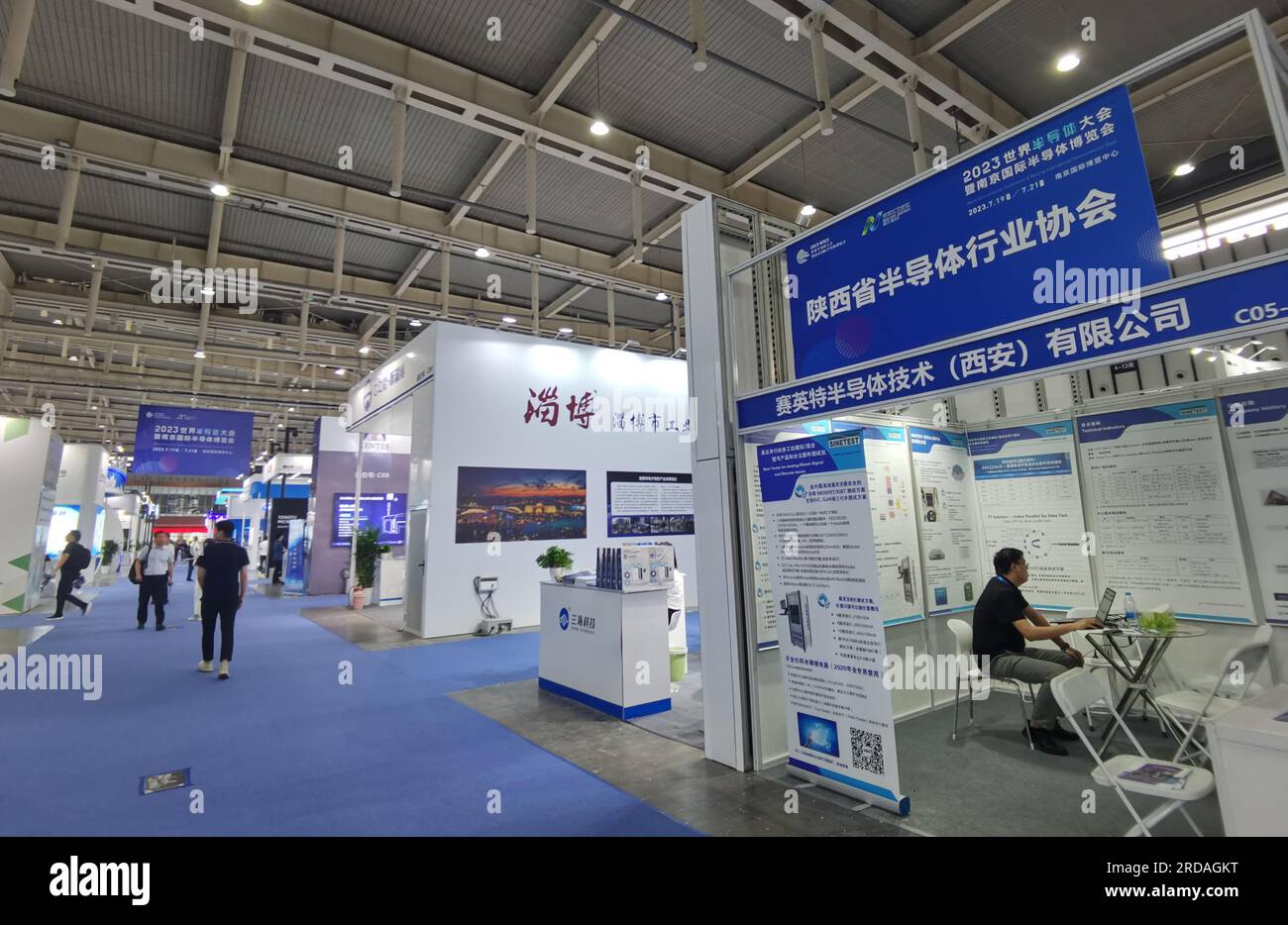 The 2023 World Semiconductor Conference & Nanjing International ...
