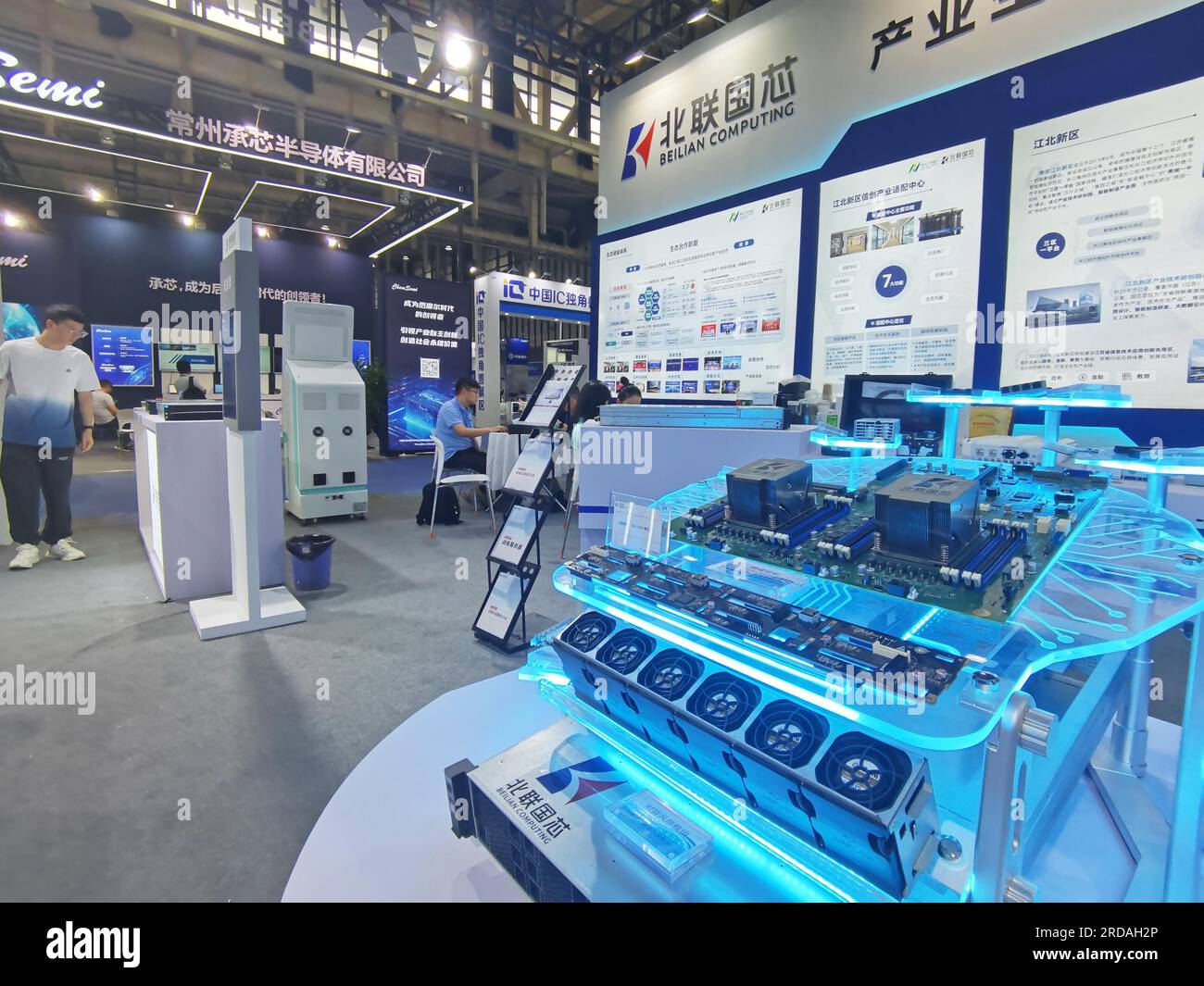 The 2023 World Semiconductor Conference & Nanjing International ...