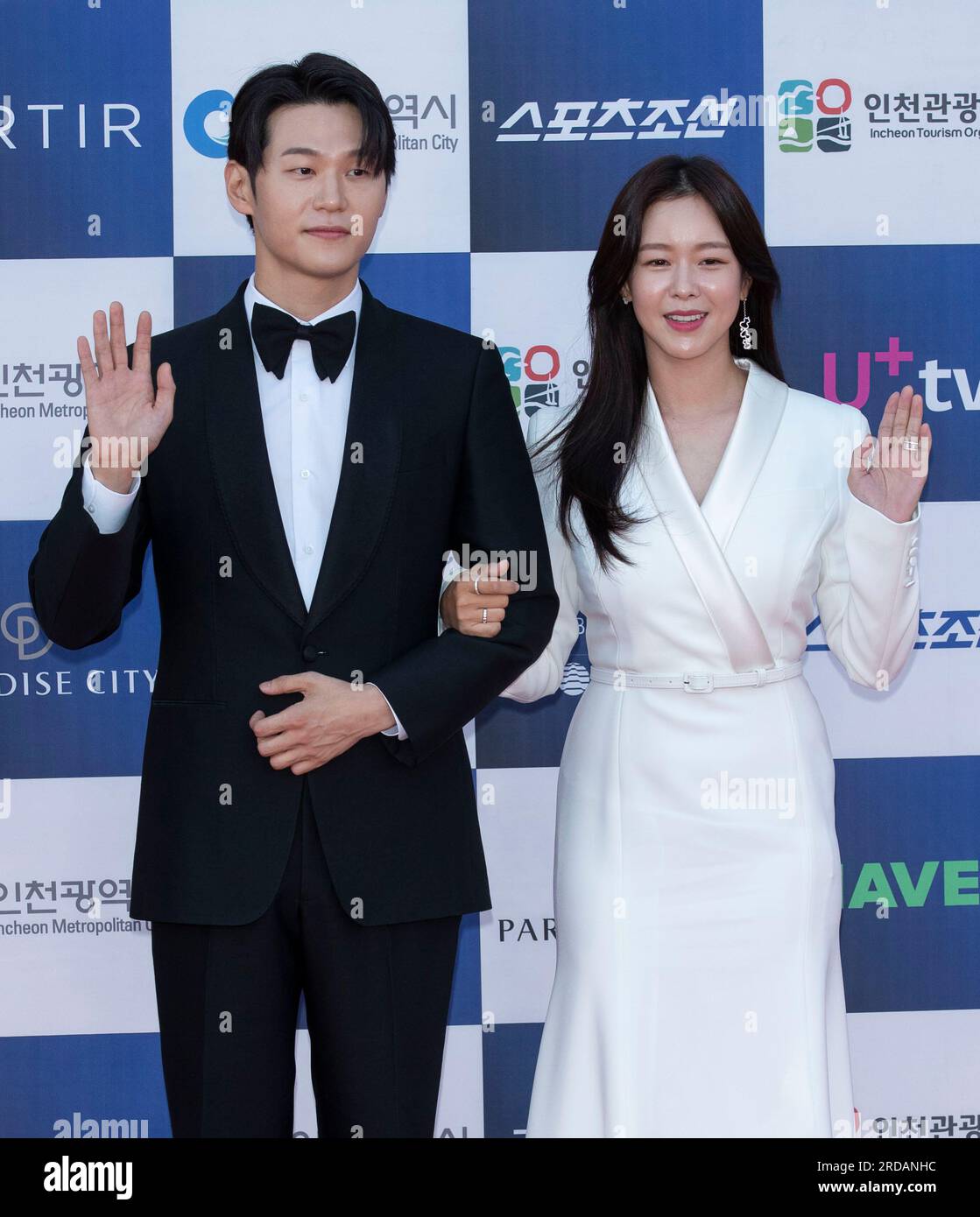 Lee Soo Kyung Family Outing