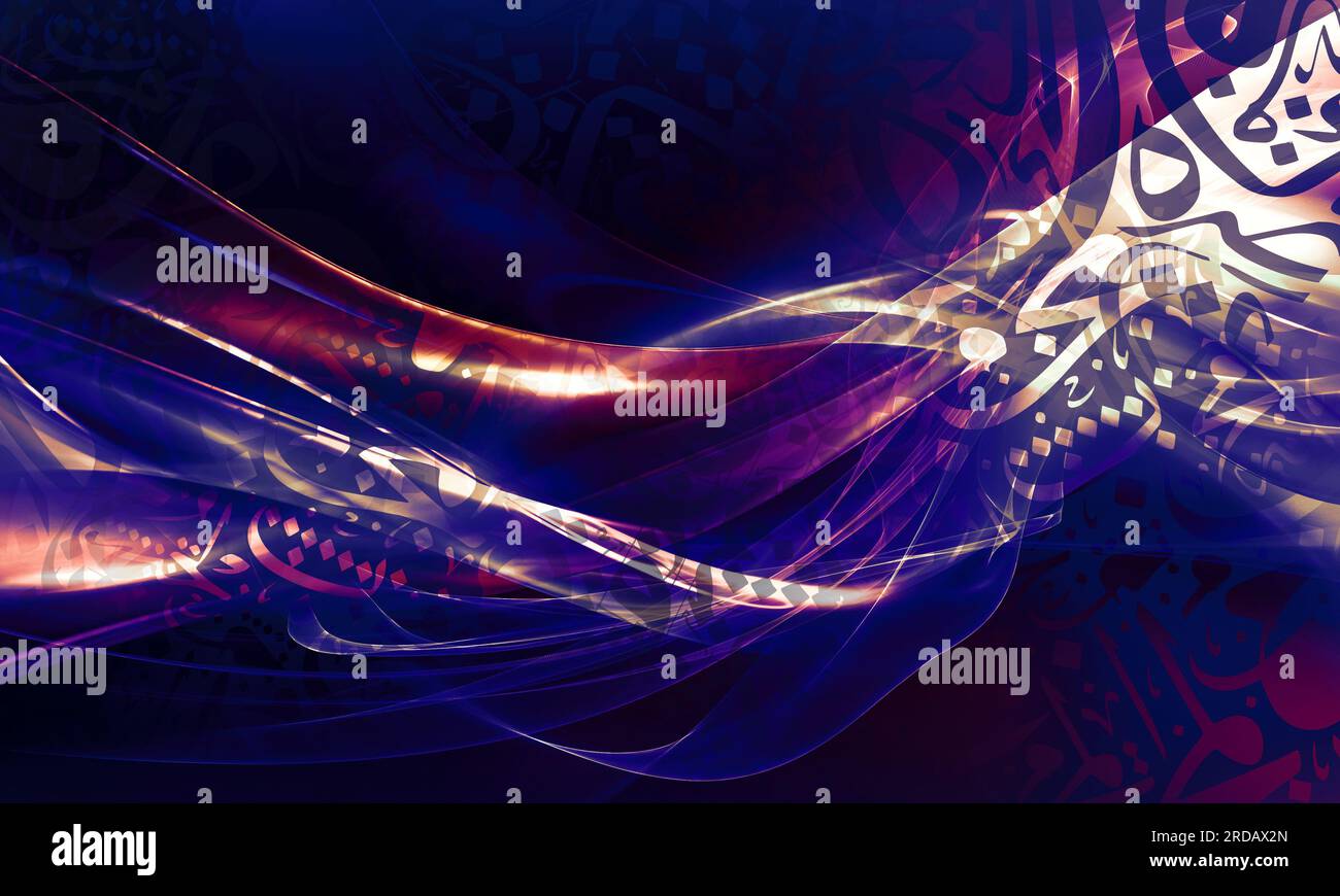 Abstract background of dark colors surface. Arabic calligraphy ...