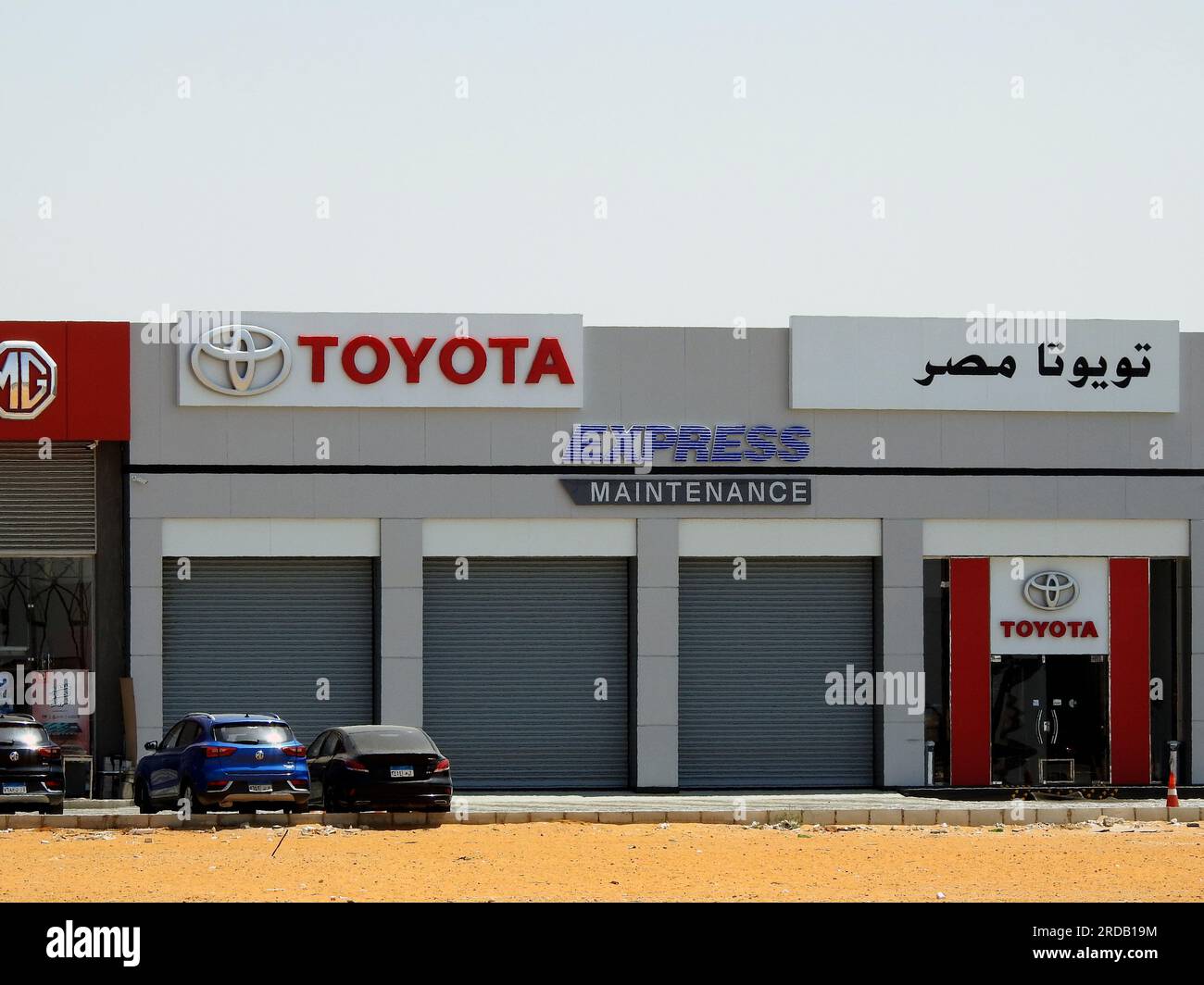 Cairo, Egypt, June 30 2023: Toyota Egypt Express maintenance service ...