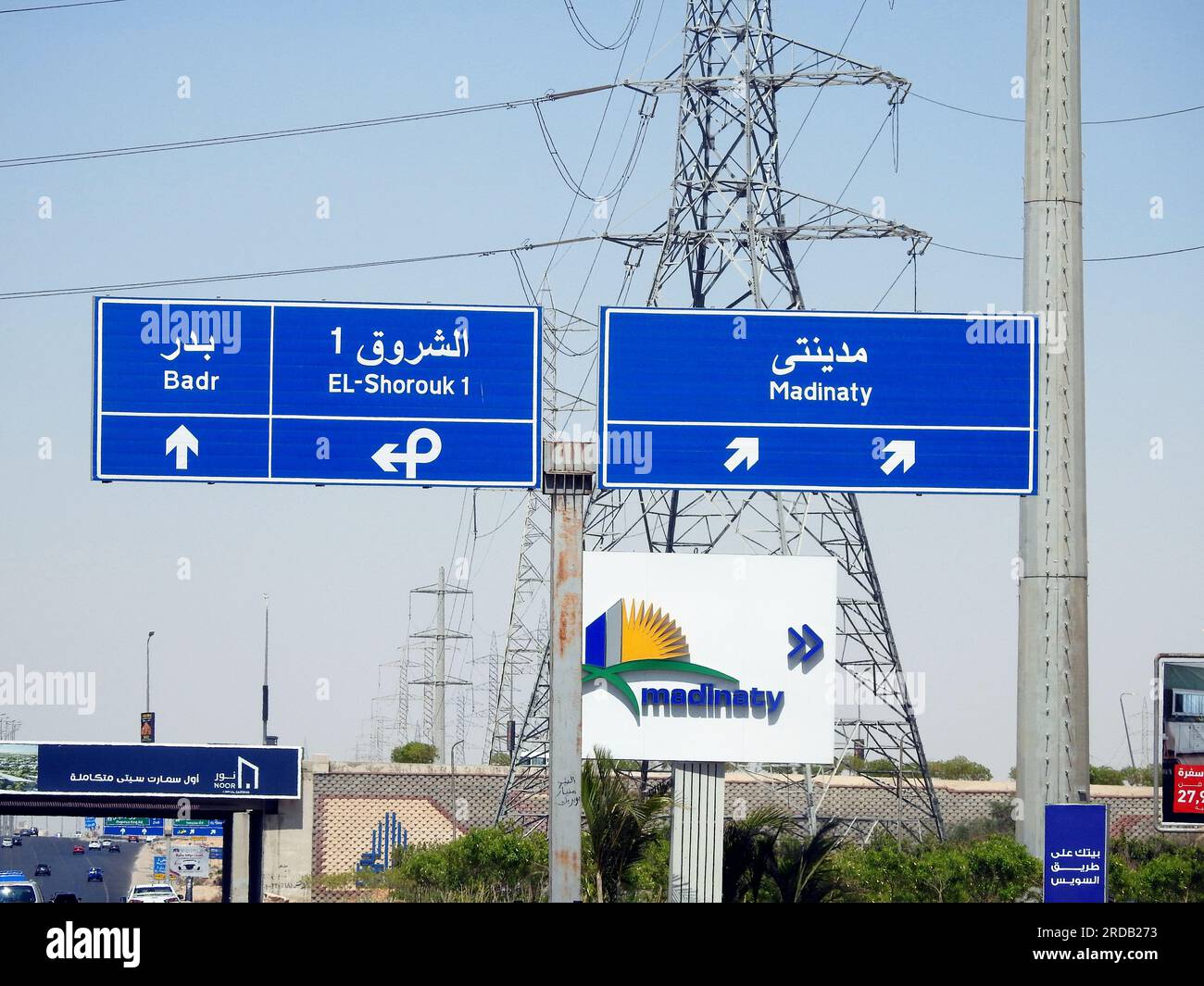 Cairo, Egypt, June 30 2023: Signboard for direction of Madinaty My City ...
