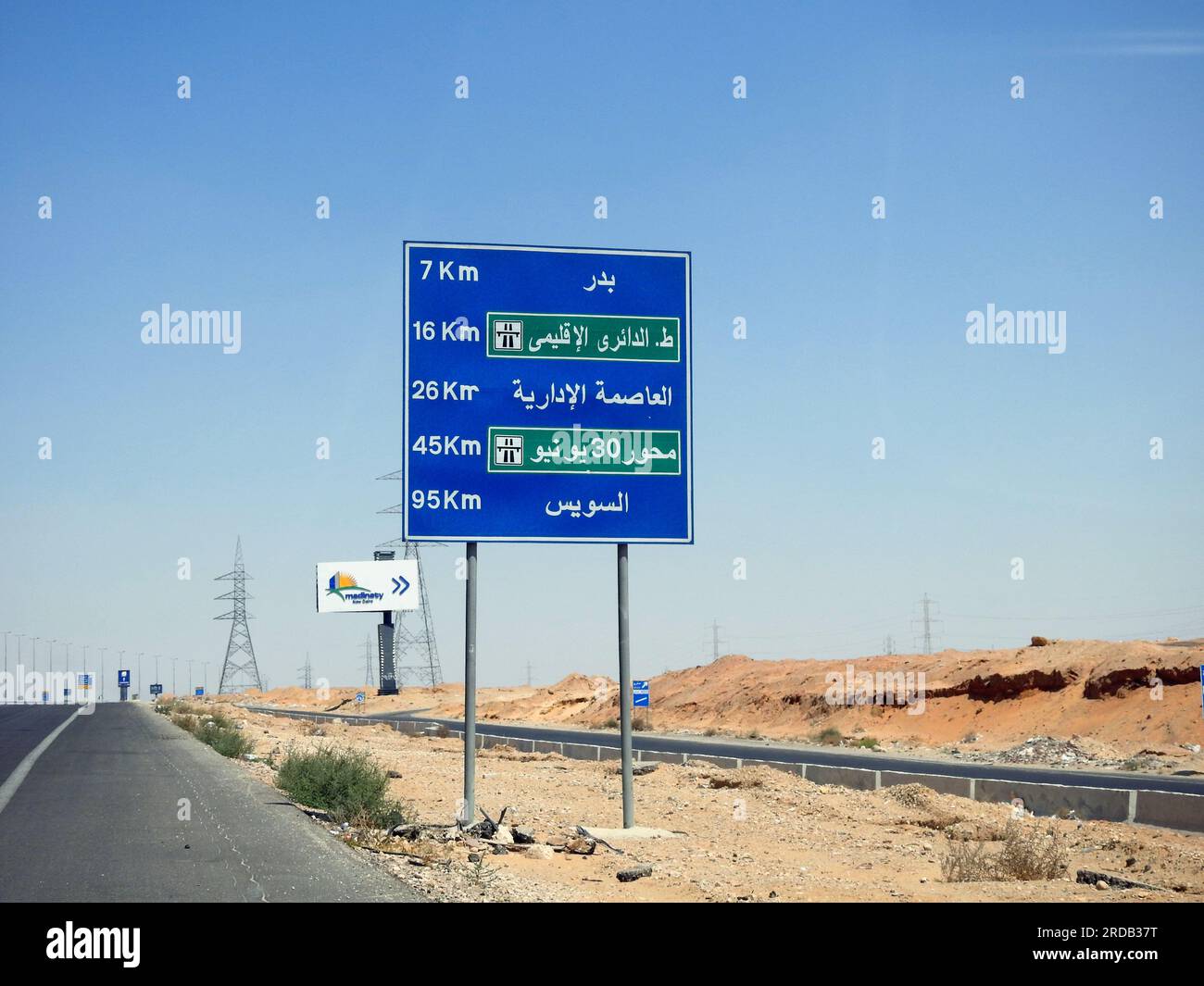 Cairo, Egypt, June 30 2023: An informative side traffic signboard on ...
