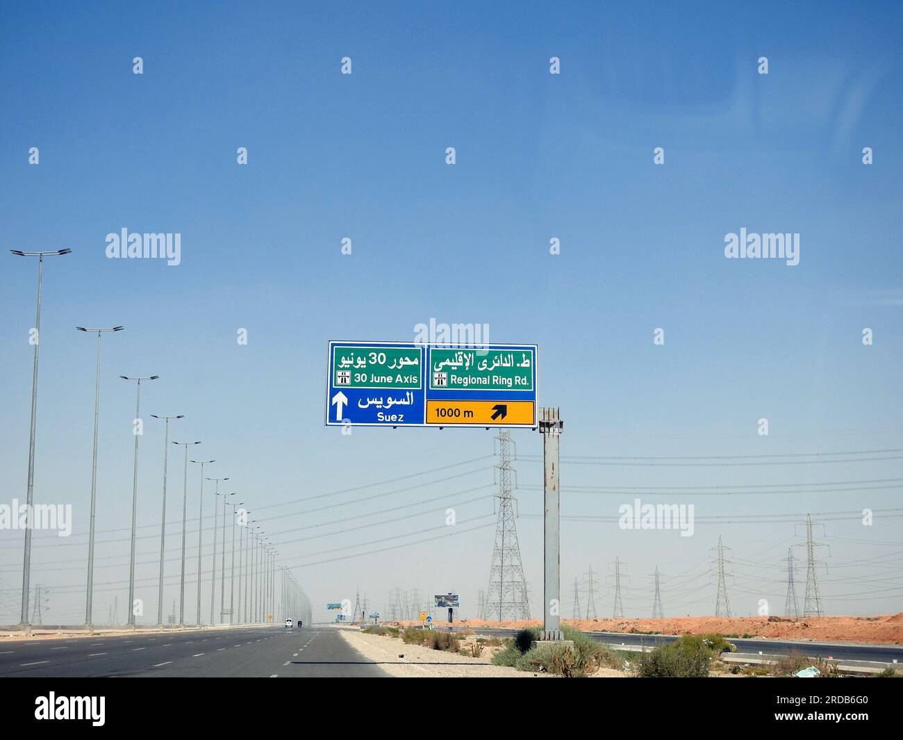 Cairo, Egypt, June 30 2023: An informative side traffic signboard on ...