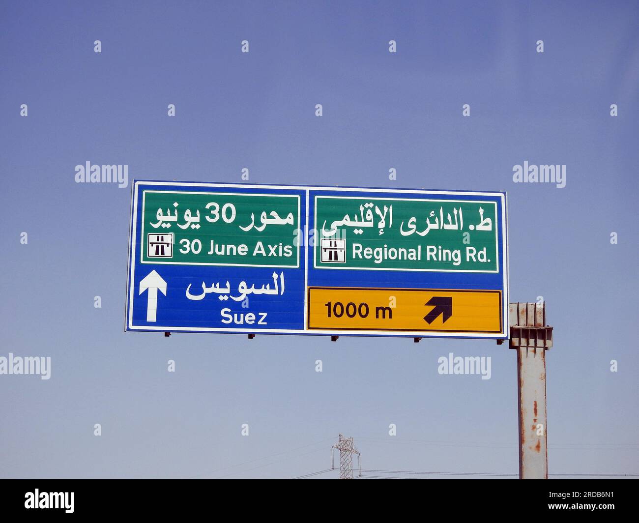 An informative side traffic signboard on Suez Cairo desert highway ...