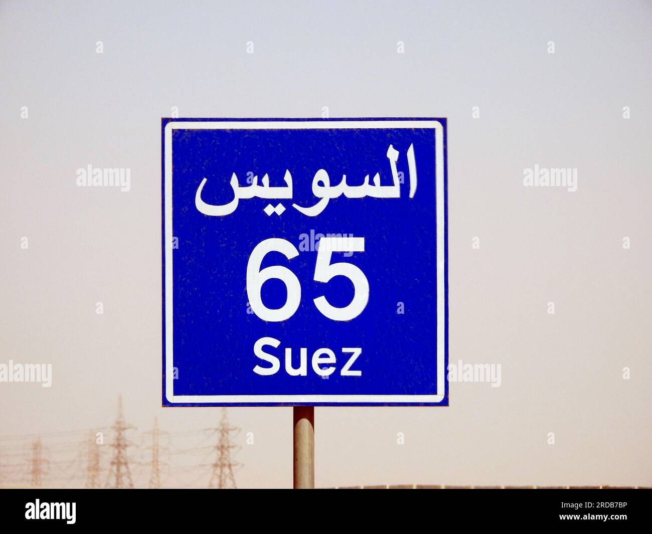 A road sign board in Suez Cairo highway gives the remaining distance to ...