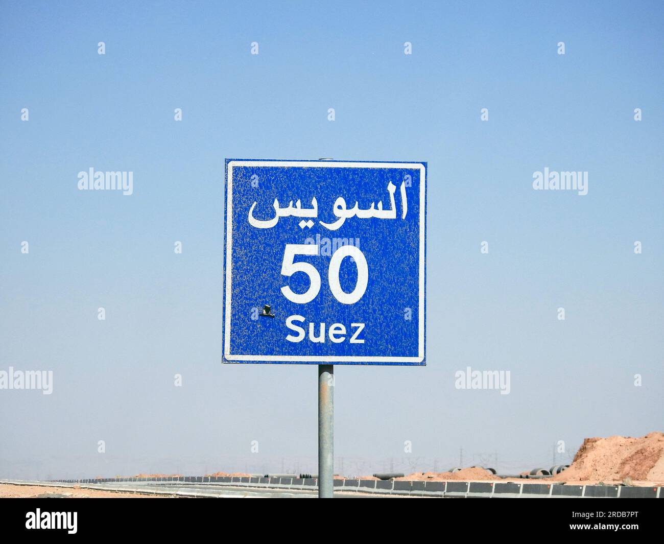 A road sign board in Suez Cairo highway gives the remaining distance to ...