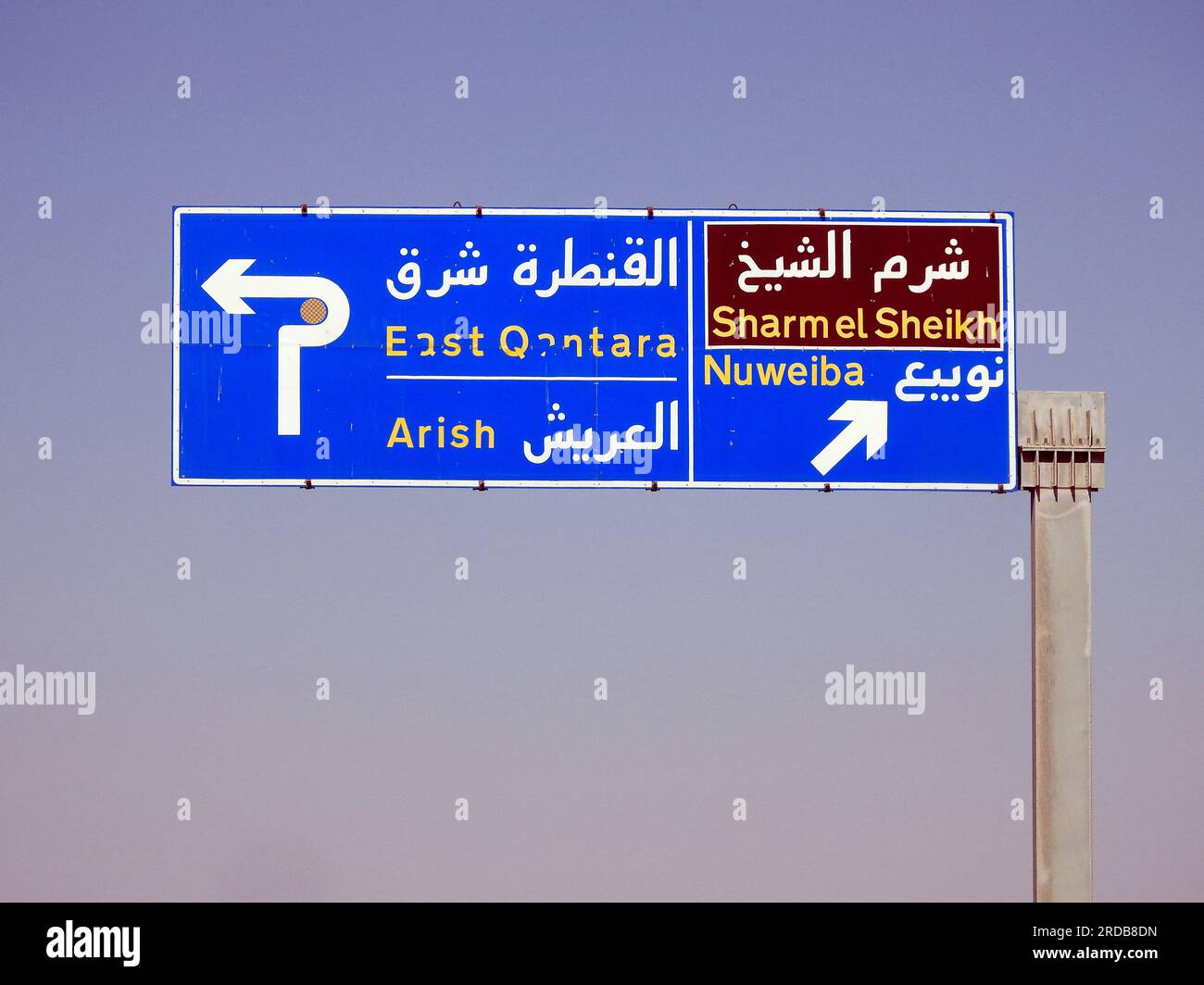 A directional side traffic sign informative board in South Sinai gives ...