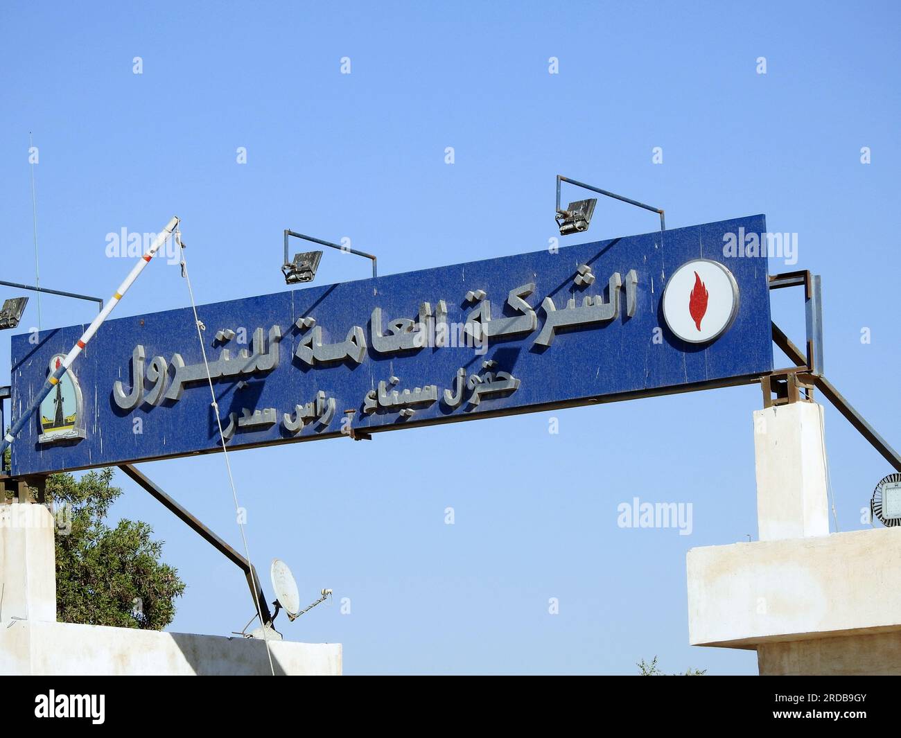 General oil corporation hi-res stock photography and images - Alamy