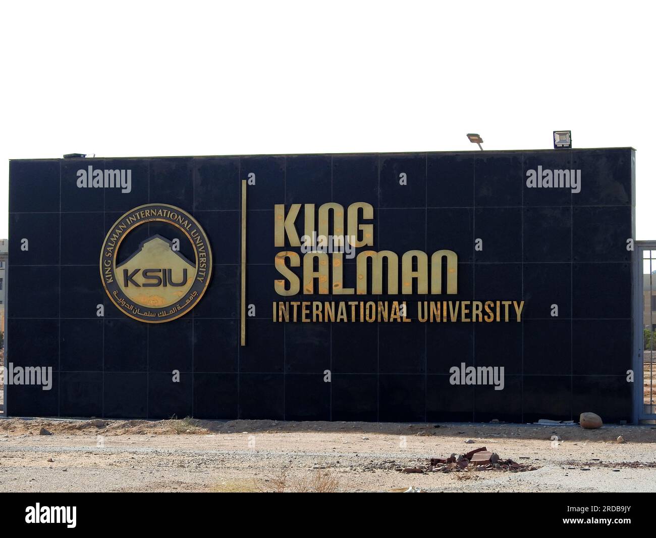 South Sinai, Egypt, July 2 2023: King Salman International University ...