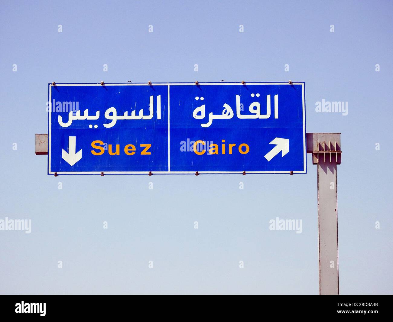 A road sign board before Suez Cairo highway gives the direction to the ...
