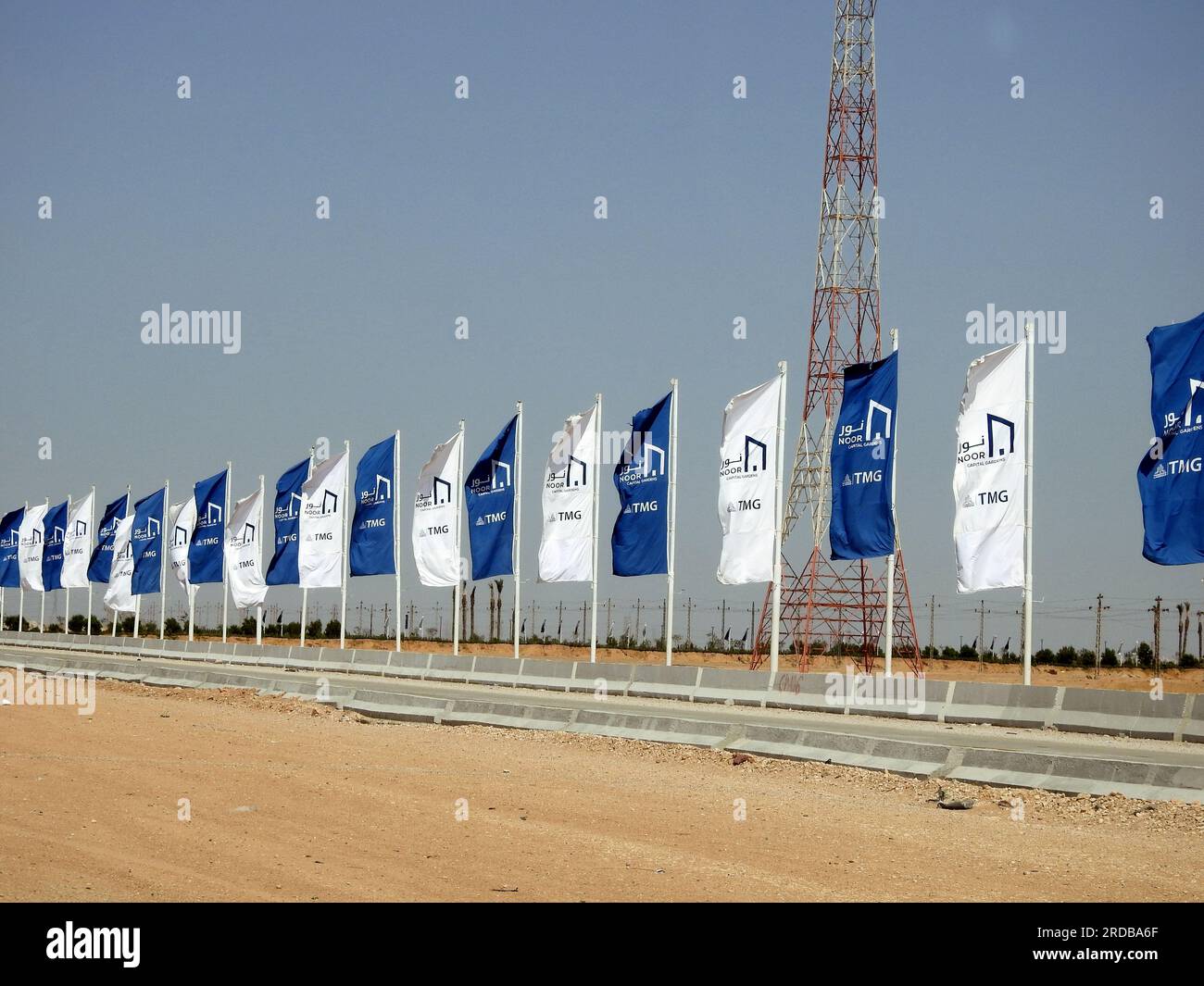 Cairo, Egypt, July 2 2023: Noor capital gardens smart city banners by ...