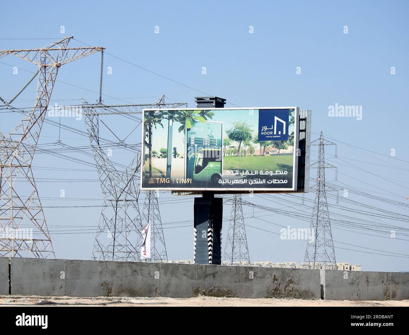 Cairo, Egypt, July 2 2023: Noor capital gardens smart city banners by ...